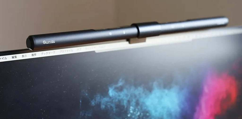 Recensione della barra luminosa Quntis｜Questa è la luce per monitor co